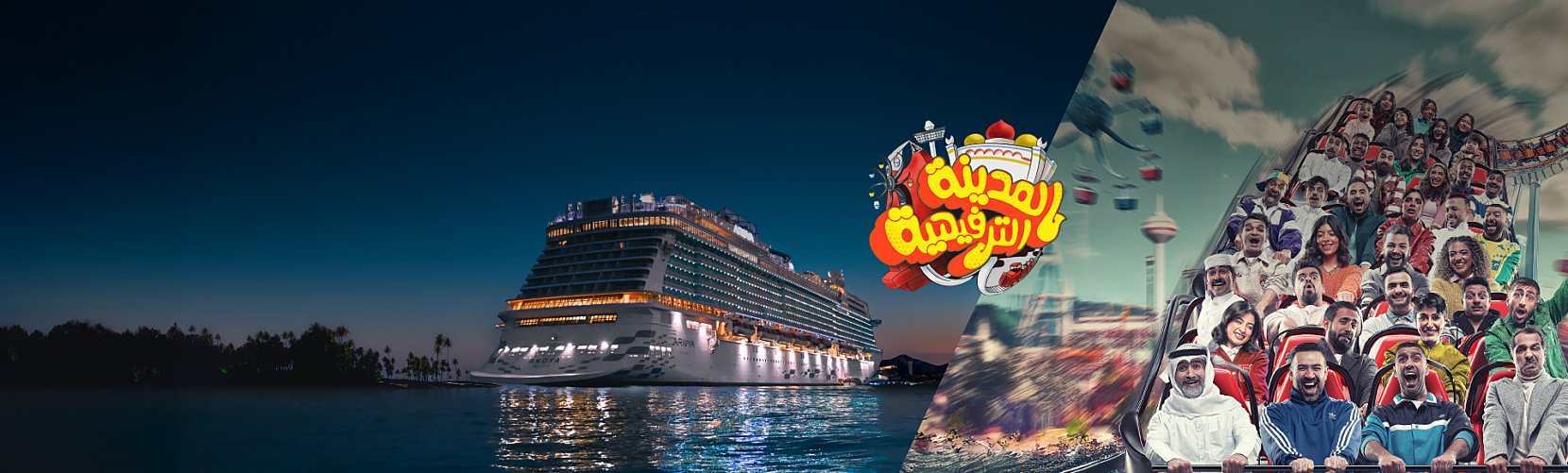 AROYA Cruises | Remarkably Arabian Cruise